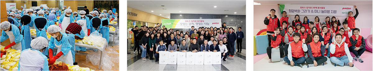 Social Contribution – Interlink